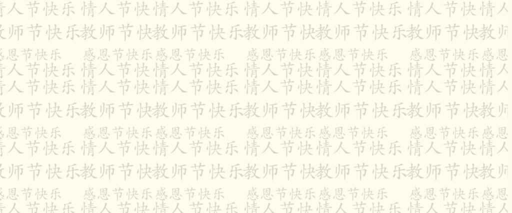 TCM-Background-picture-PNG-V5 | TCM Acupuncture in Miami